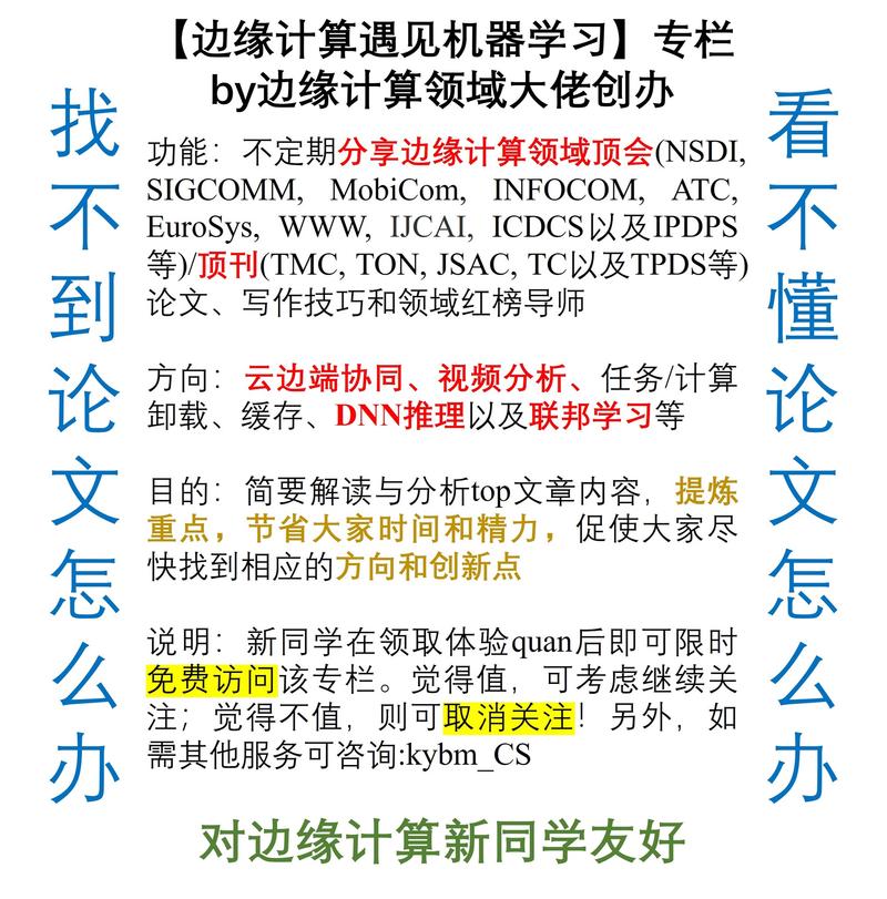 知识星球 | 深度连接铁杆粉丝，运营高品质社群，知识变现的工具