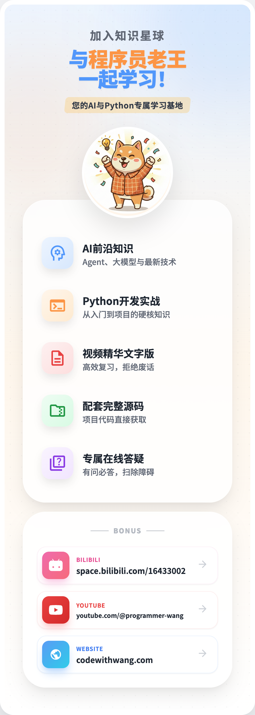 知识星球 | 深度连接铁杆粉丝，运营高品质社群，知识变现的工具